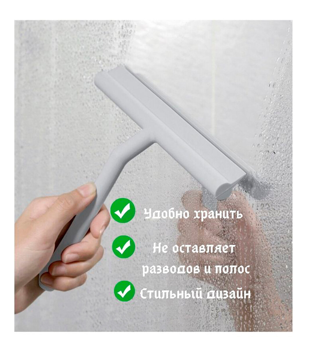 Стеклоочиститель — фото 1