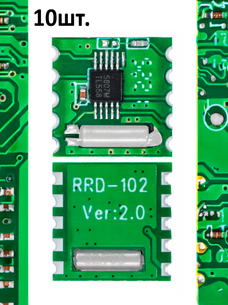 Модуль FM-радиоприемника RDA5807M для Arduino 10шт.