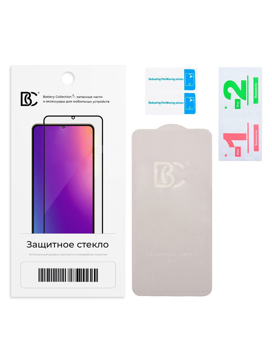 Защитное стекло для Xiaomi Redmi Note 13 Pro 5G (полное покрытие) (безрамочное) (в упаковке)