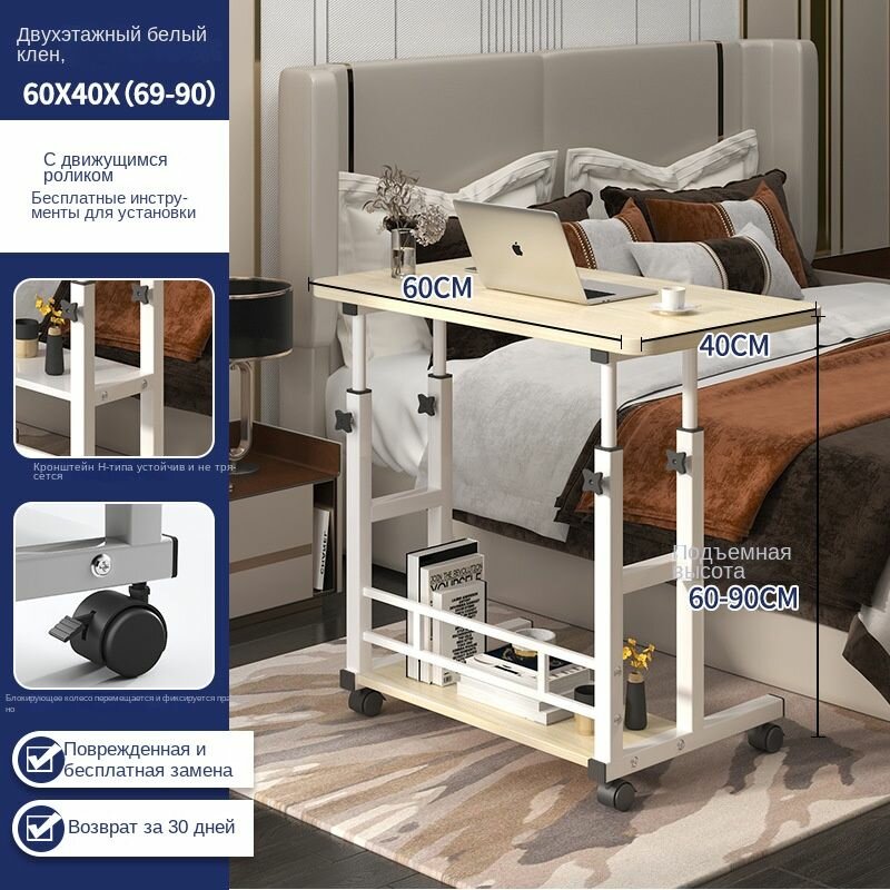 Многофункциональный складной стол на колесиках