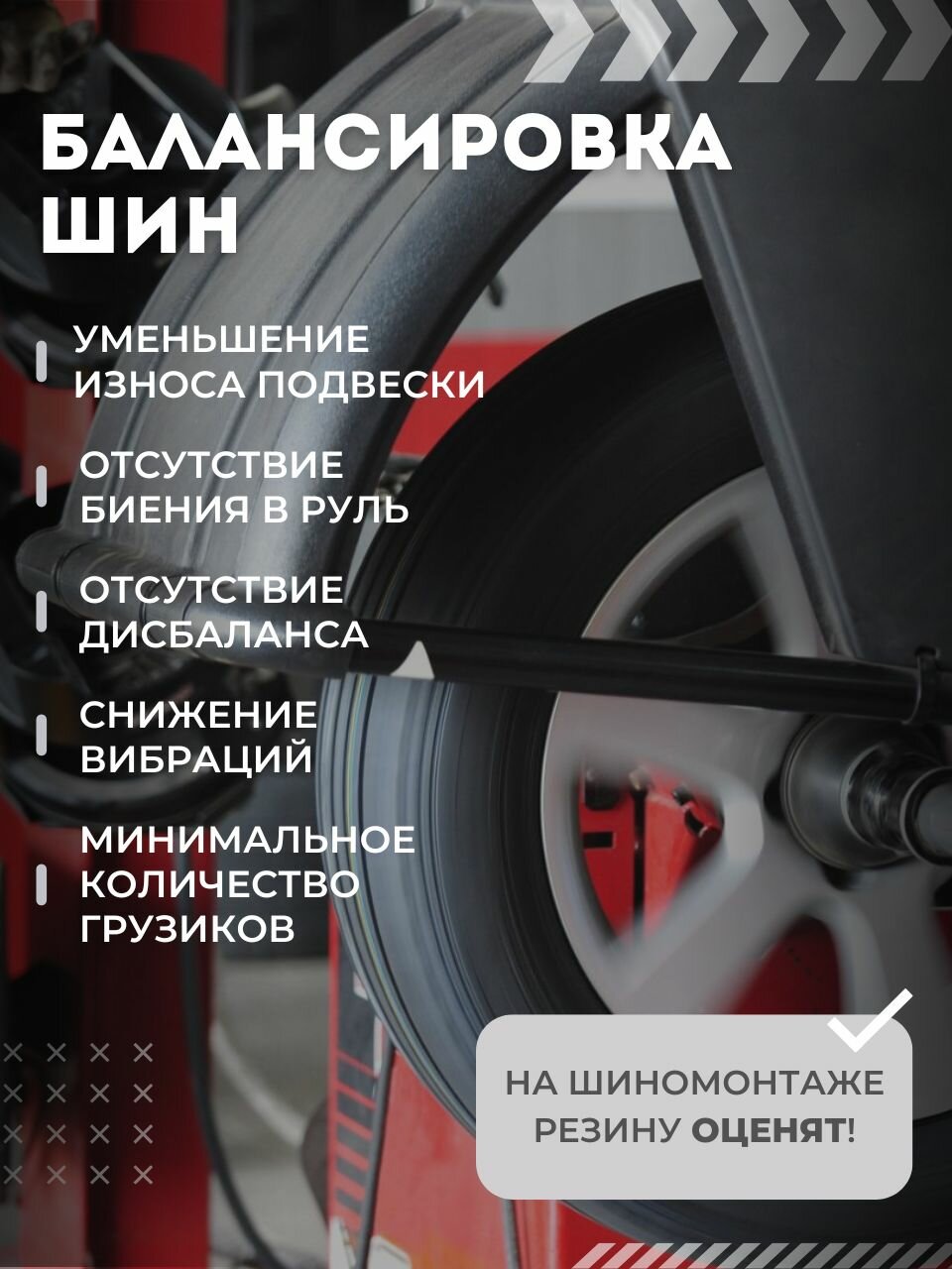 215/65R17 Gislaved ActiveControl 99H — фото 1