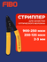 Картинка подсказки