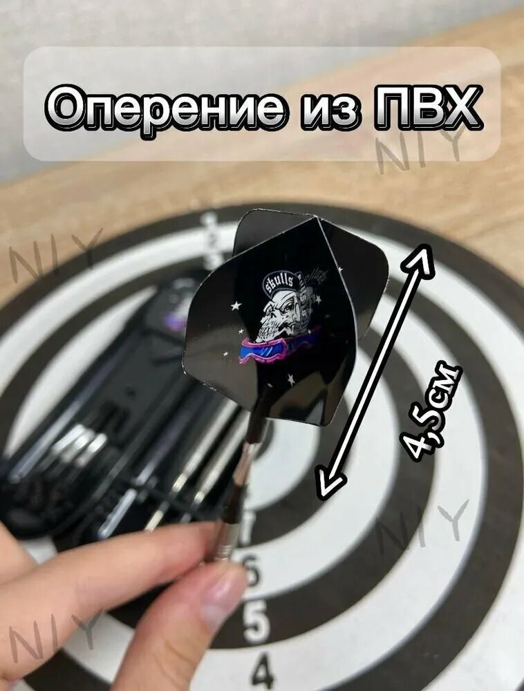 Дротики — фото 1