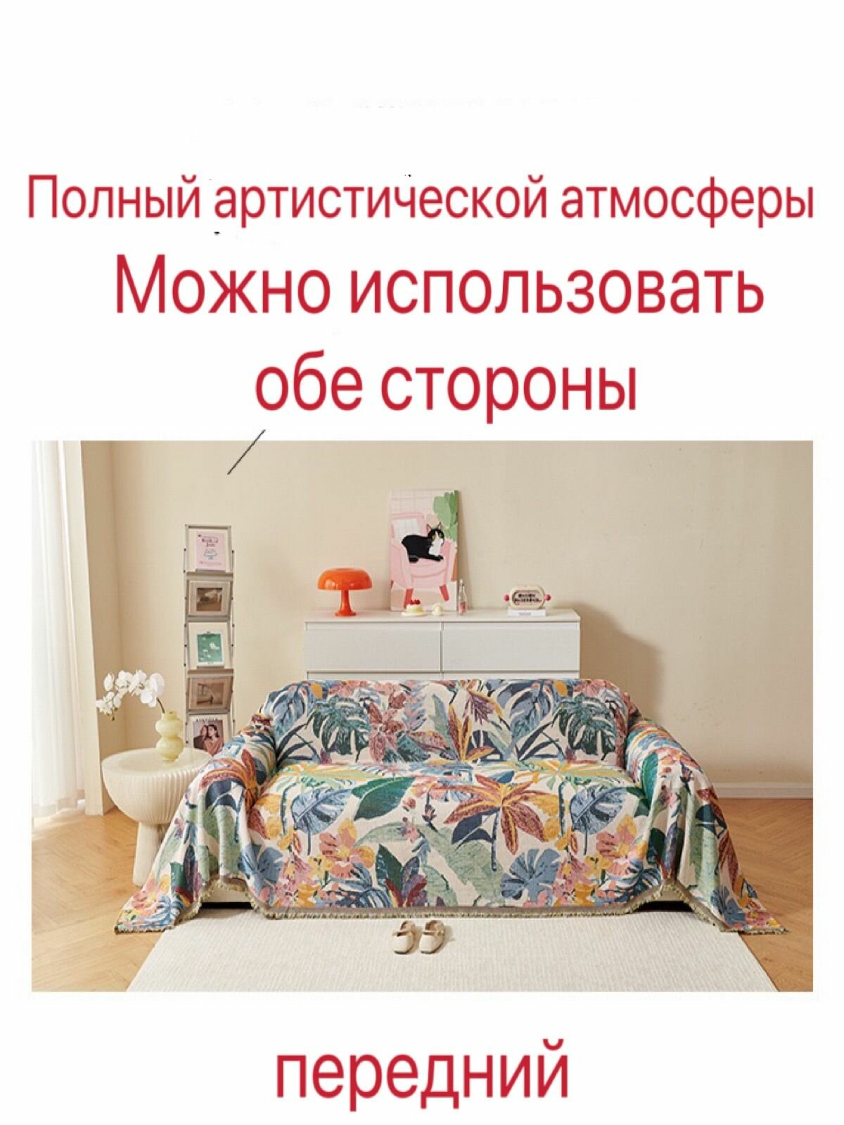 Одеяло для кемпинга/диван/пылезащитное напольное покрытие 160x130cm