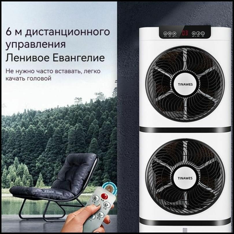 Охладитель воздуха — фото 1