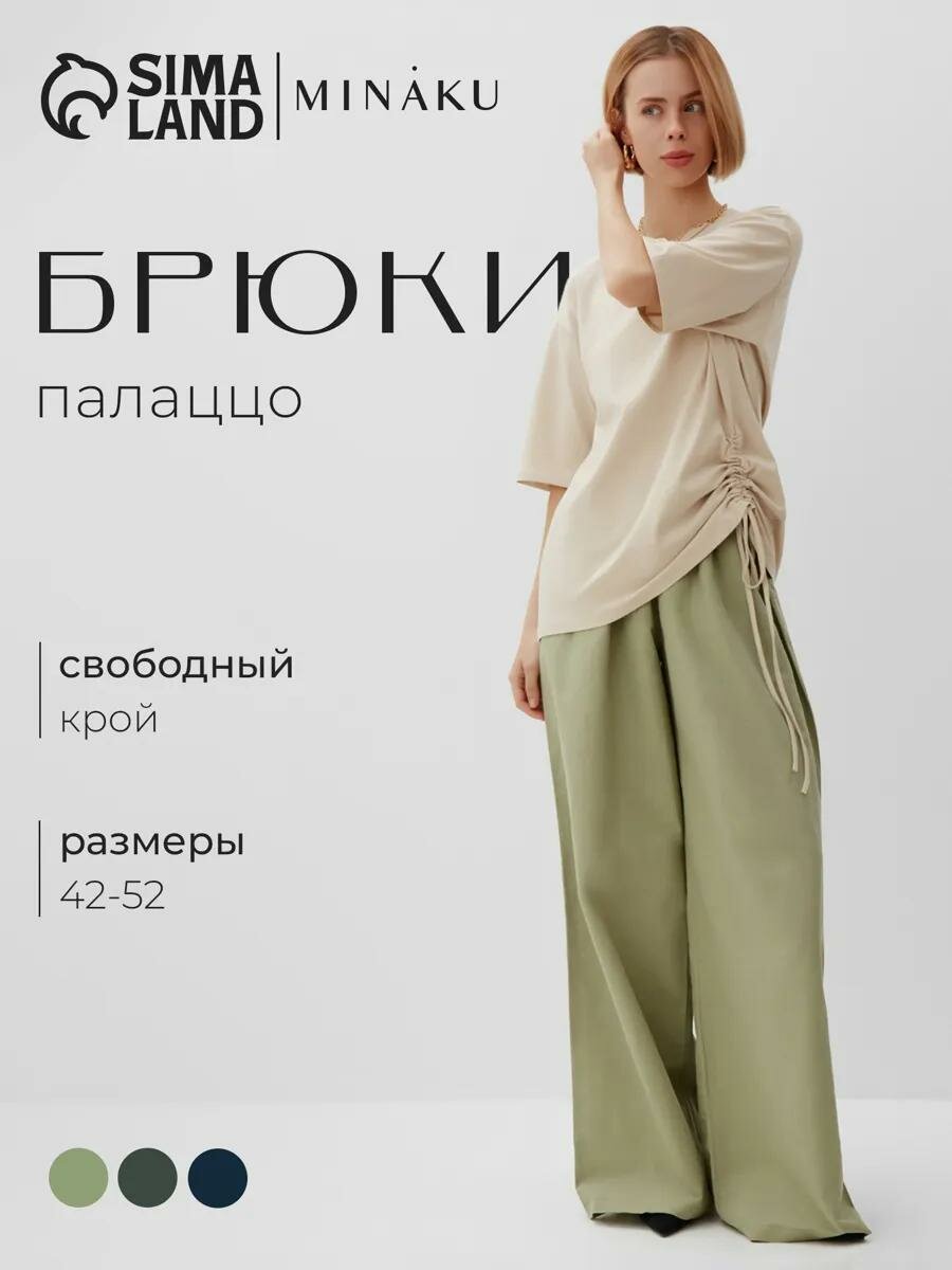 Брюки MINAKU: Safari