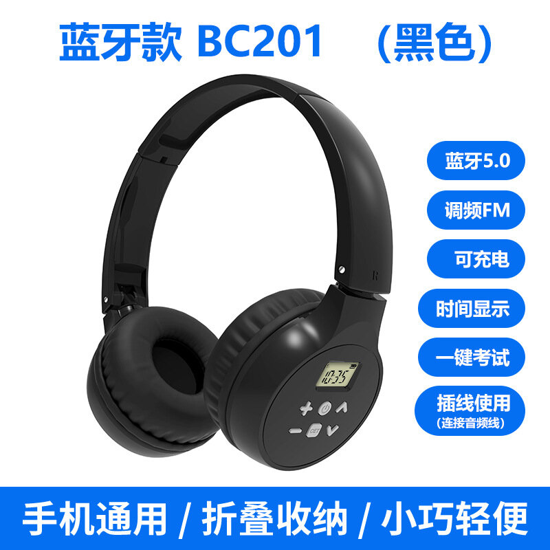 Беспроводная FM-Bluetooth гарнитура для аудирования CET-4/6, отображение времени и батареи, черная