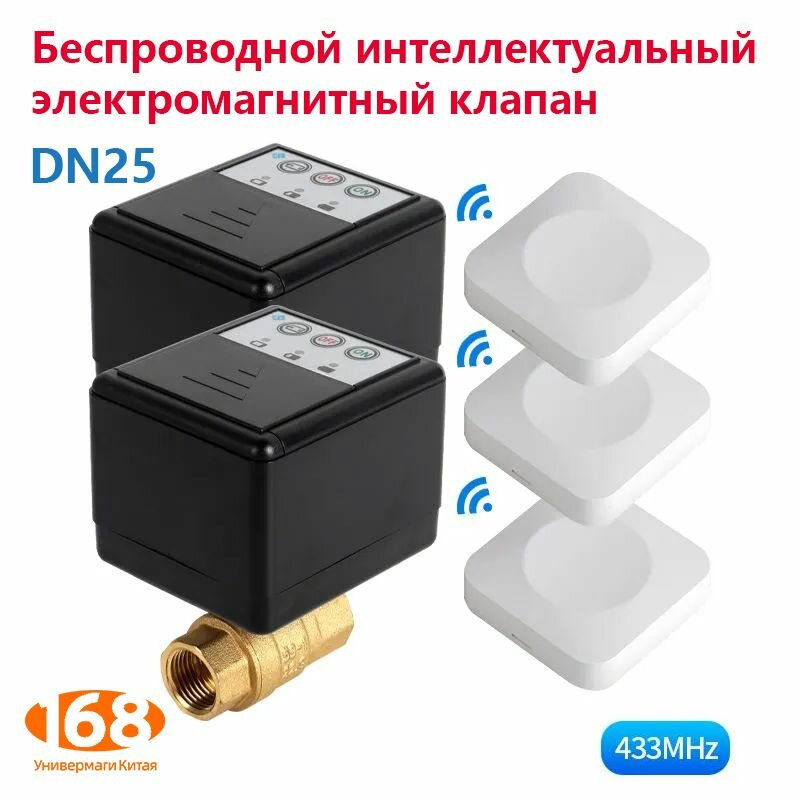 Система защиты от протечек