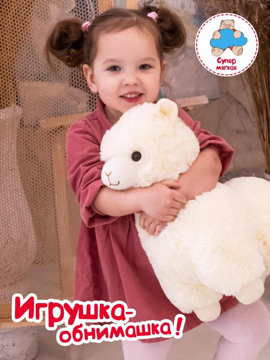 Мягкая игрушка — фото 1