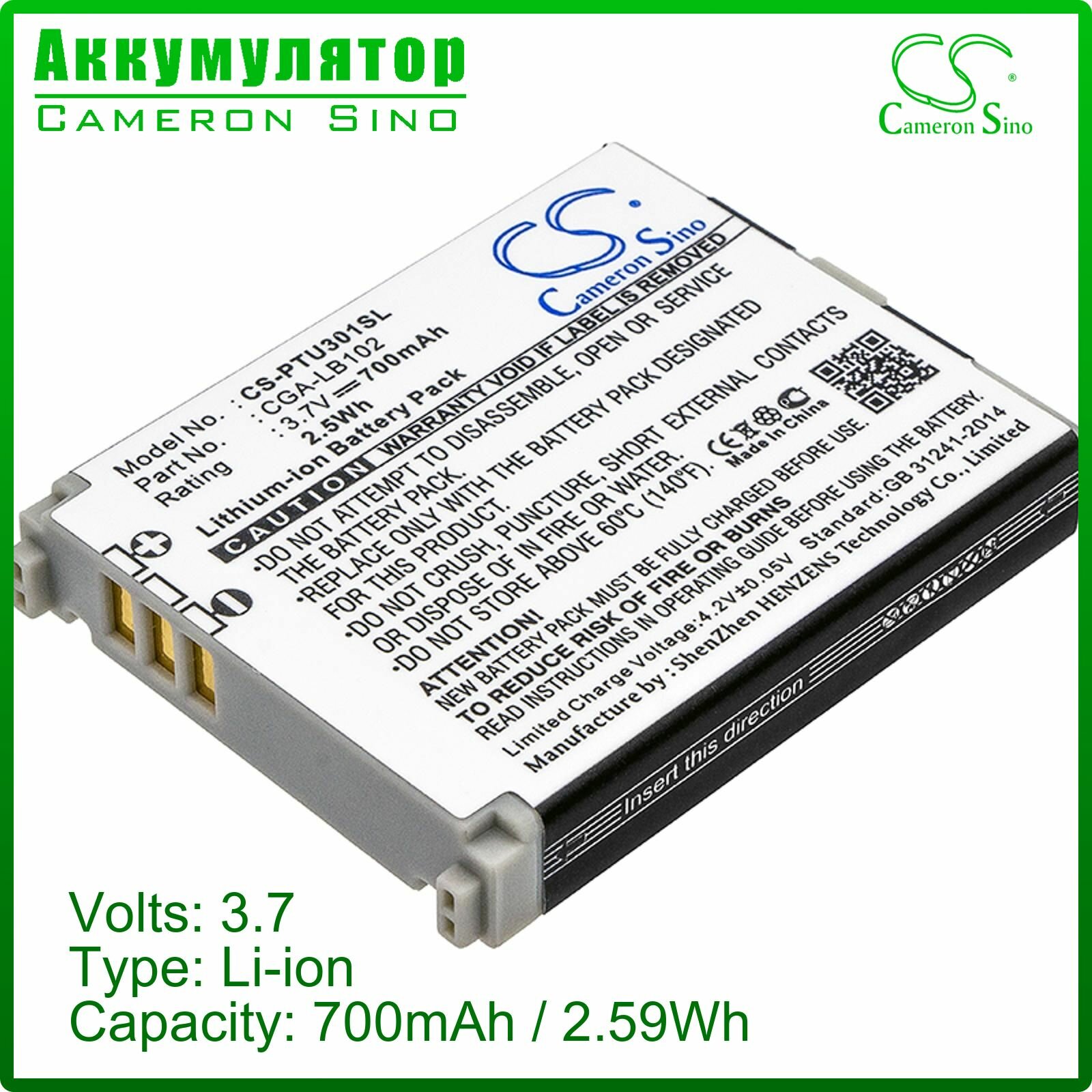 CS-PTU301SL Категория Мобильный телефон, смартфон батарея Подходит для бренда Панасоник Подходит модель KX-TU301, KX-TU301 GME, KX-TU311, KX-TU320 700mAh / 2.59WhmAh 3.7V