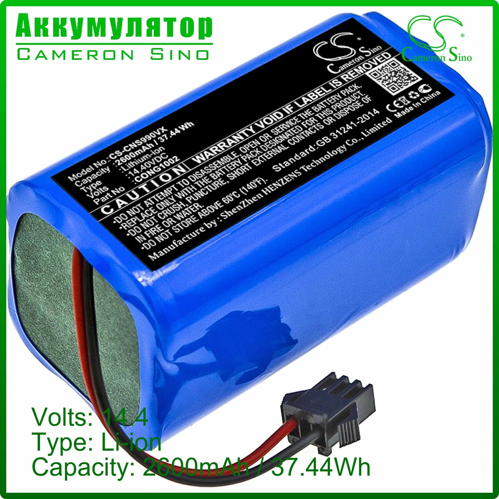 CS-CNS990VX Категория Пылесос батарея Подходит для бренда Нитсвор Подходит модель X500 2600mAh / 37.44WhmAh 14.4V