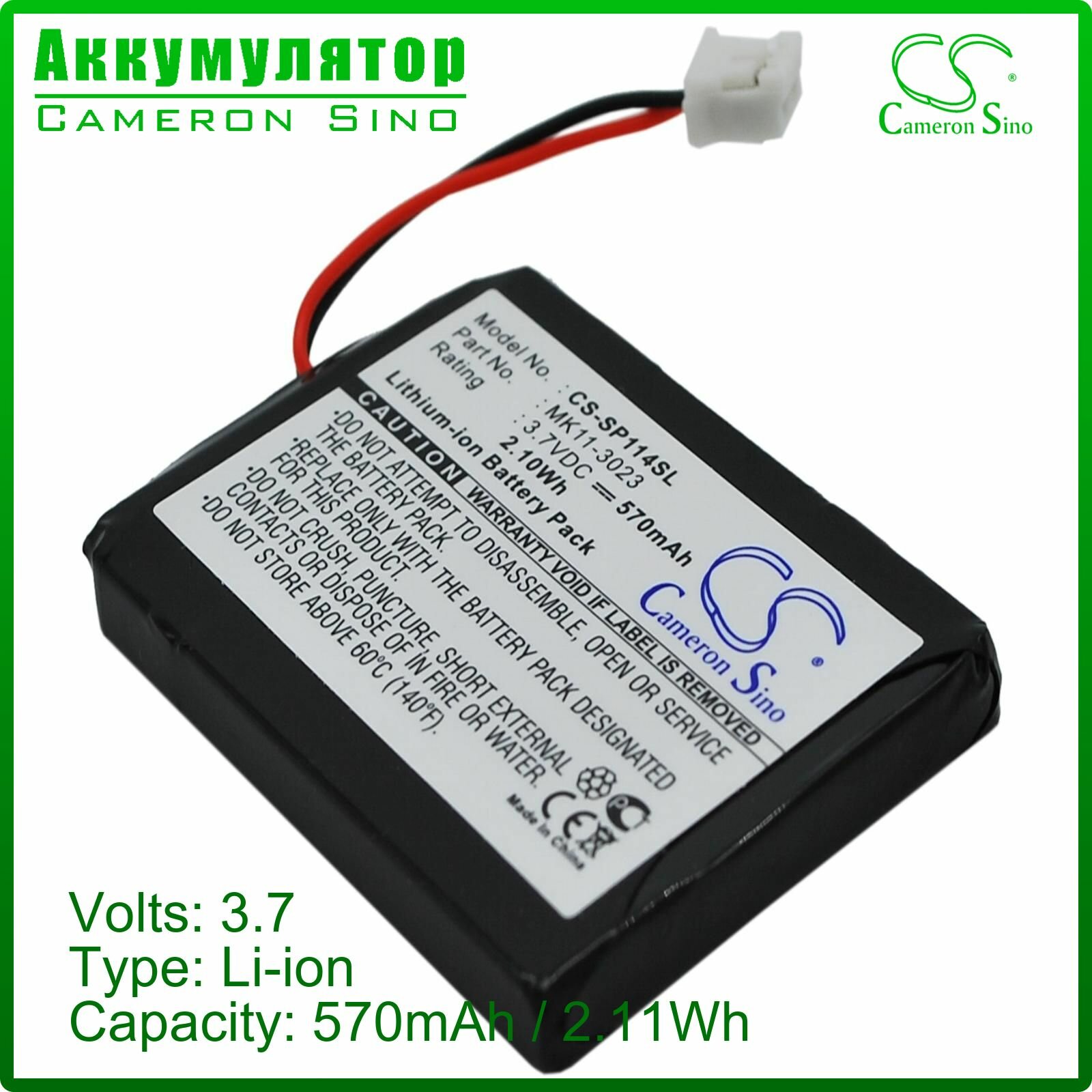 CS-SP114SL Категория Keyboard, Mouse Подходит для бренда Сони Подходит модель CECHZK1JP, CECHZK1UC, PlayStation 3 Wireless Qwerty , PS3 Wireless Qwerty Keypad 570mAh / 2.11WhmAh 3.7V