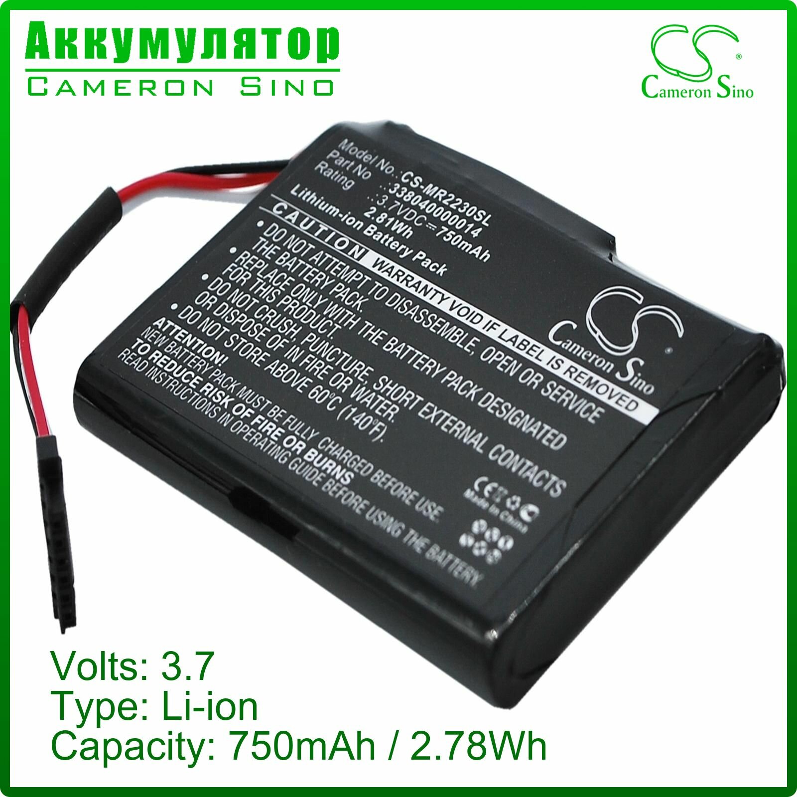 CS-MR2230SL Категория GPS, навигатор батарея Подходит для бренда Магеллан Подходит модель RoadMate 2230, RoadMate 2230T-LM 750mAh / 2.78WhmAh 3.7V