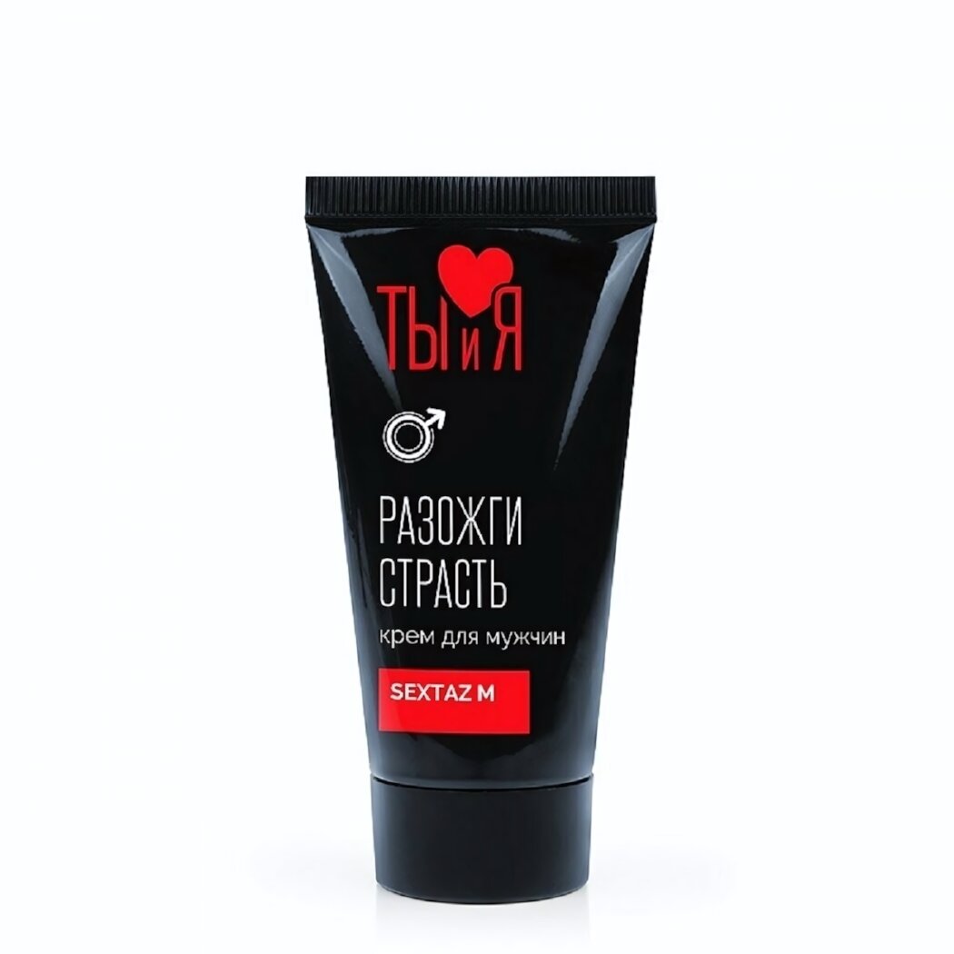 Крем для мужчин 'Sextaz-M', 20г, усиливает эрекцию и чувствительность
