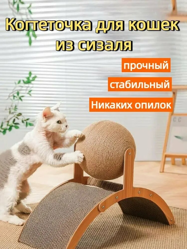 Когтеточка, для кошек и собак, из эргономичная, прочная, коричневая