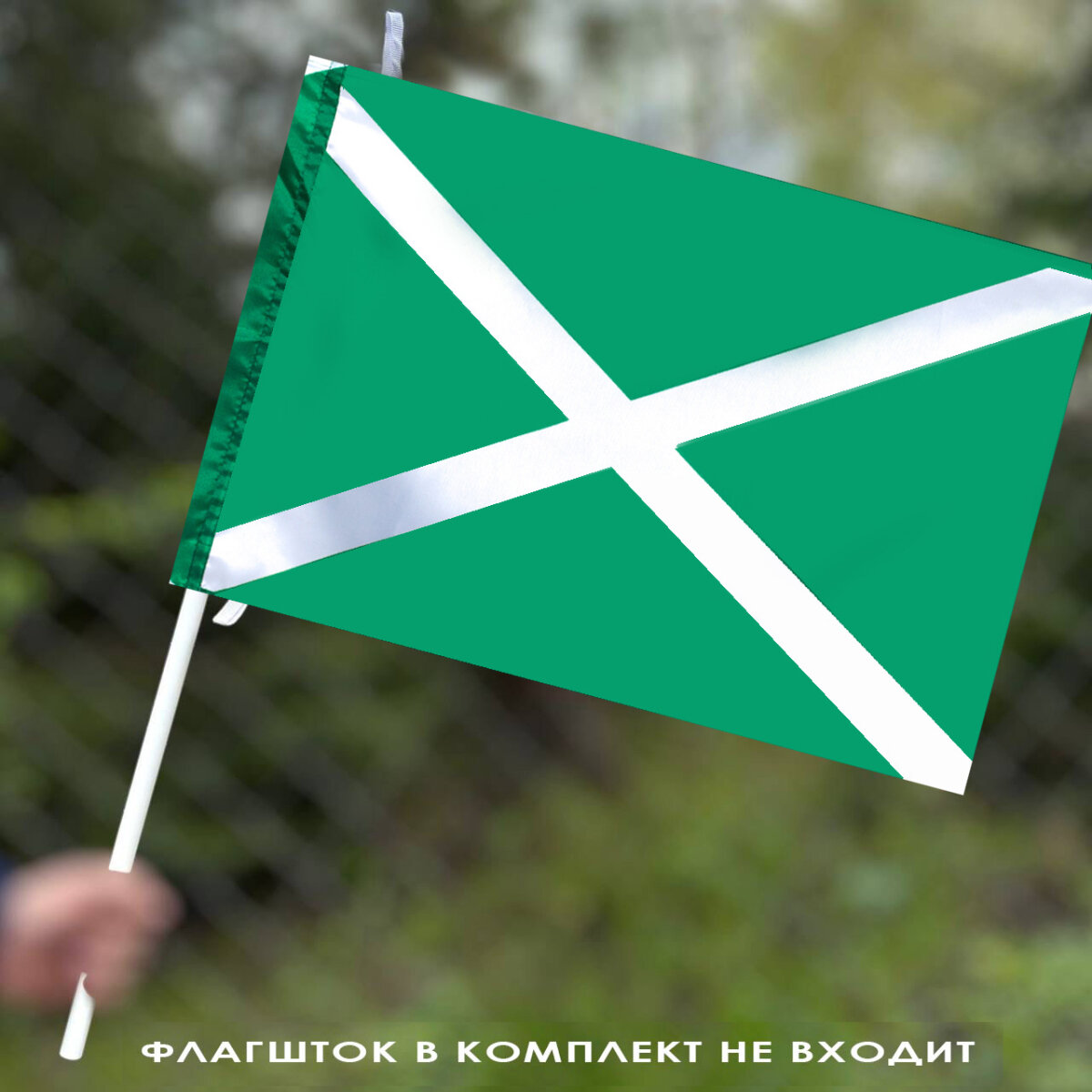 Флаг Таможня, размер флага 40x60 см, материал полиэфирный шелк