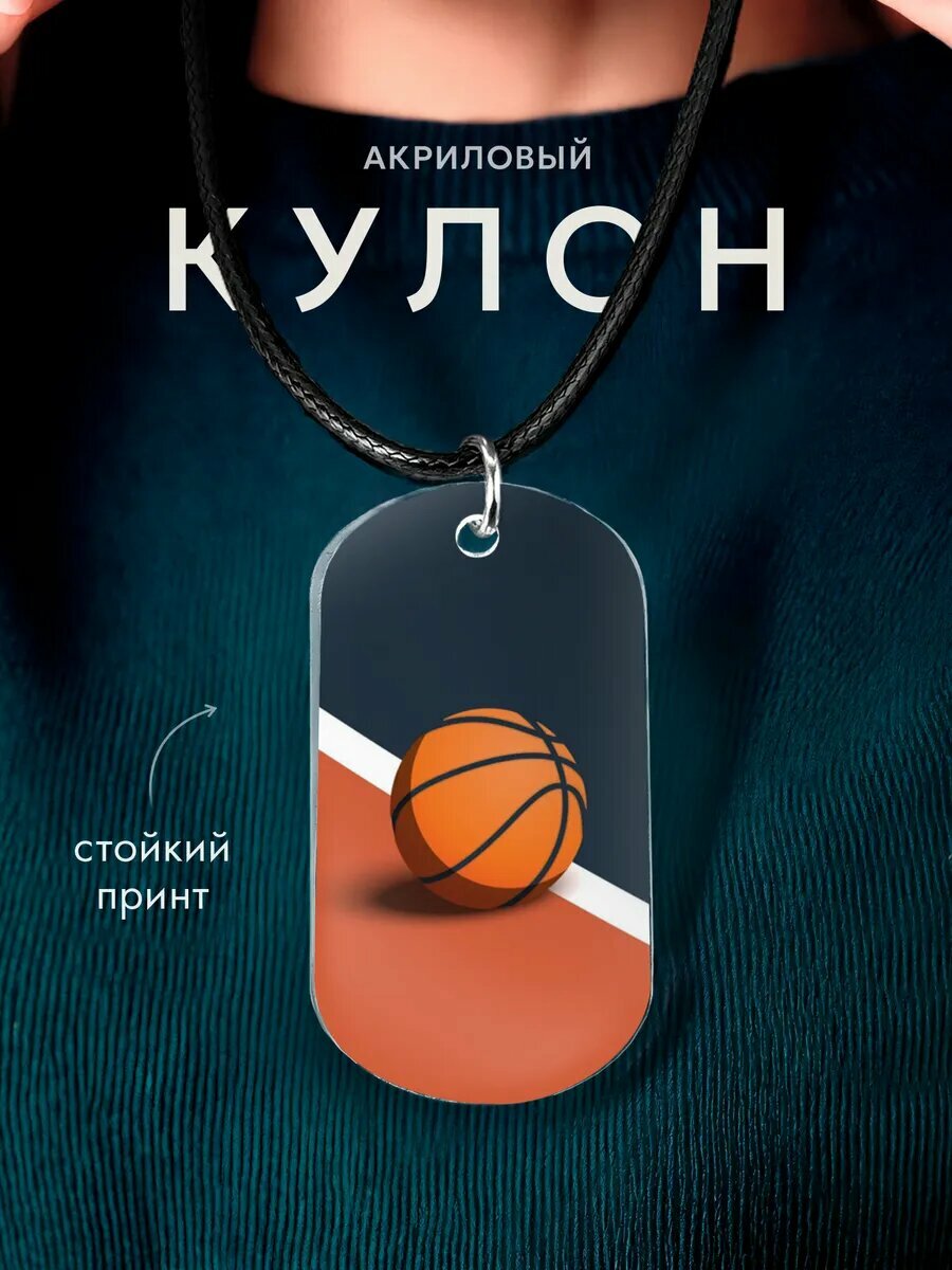 Подвеска IREVIVE