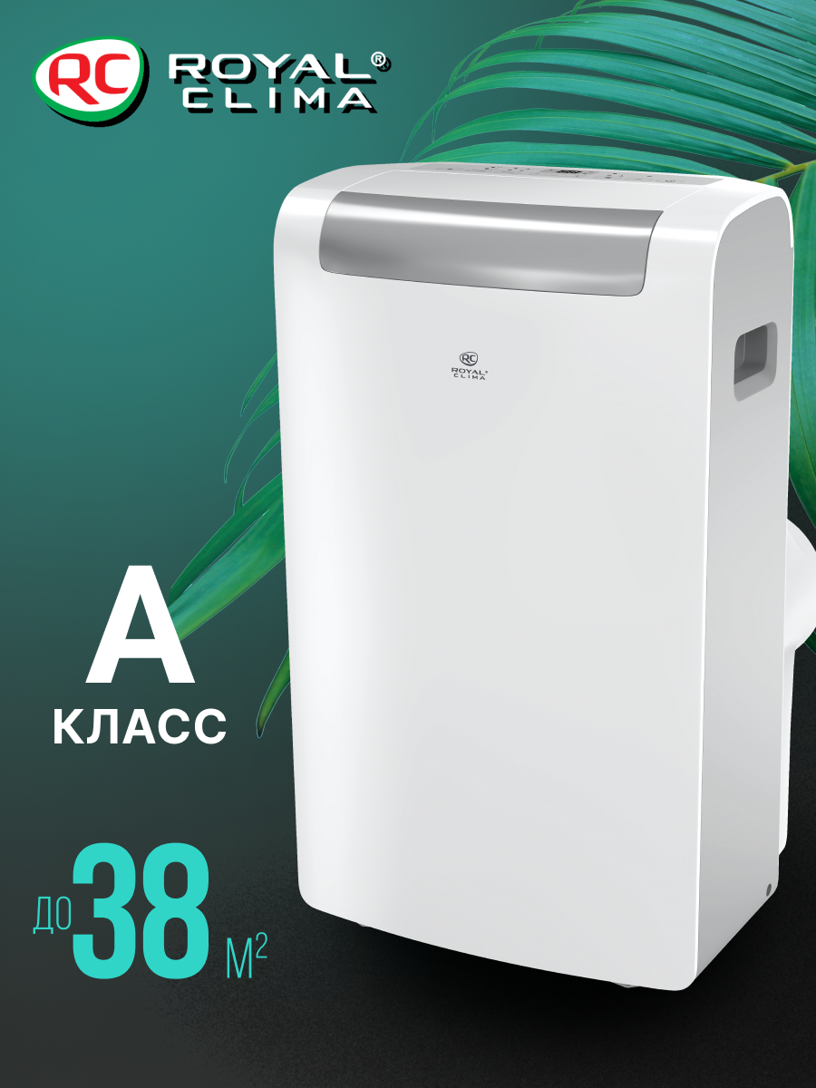 Мобильный кондиционер ROYAL CLIMA, серии SALVATORE, RM-SL39CH-E, белый