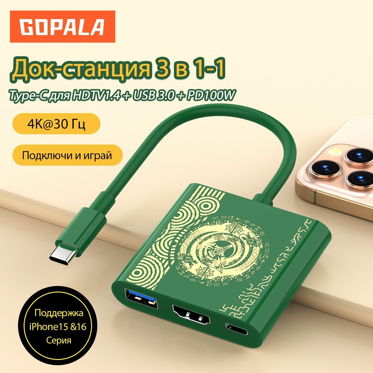 Запчасть для игровой консоли