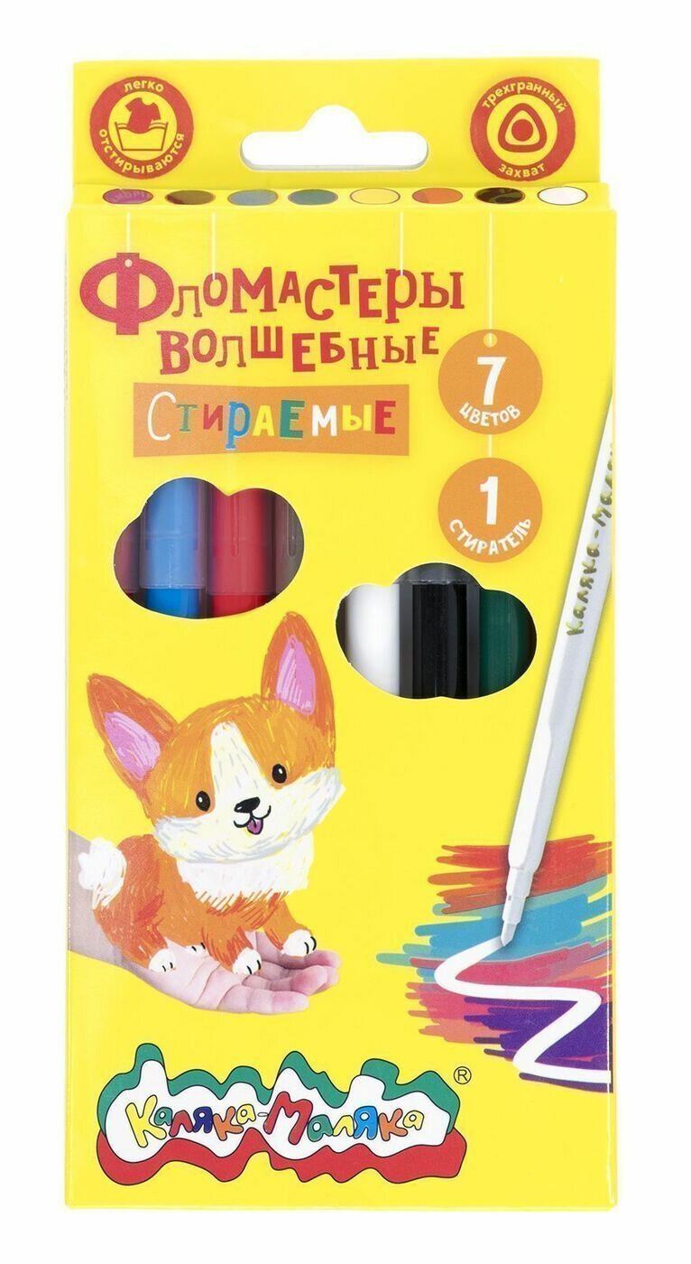 Фломастеры Каляка-Маляка исчезающие 7 цв. круглый корпус, легкосмываемые, картонная упаковка