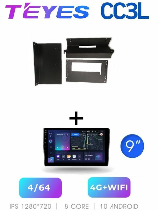 Магнитола 9" Teyes CC3L 4/64 Gb LADA Granta Sport 2011-2018 (A)