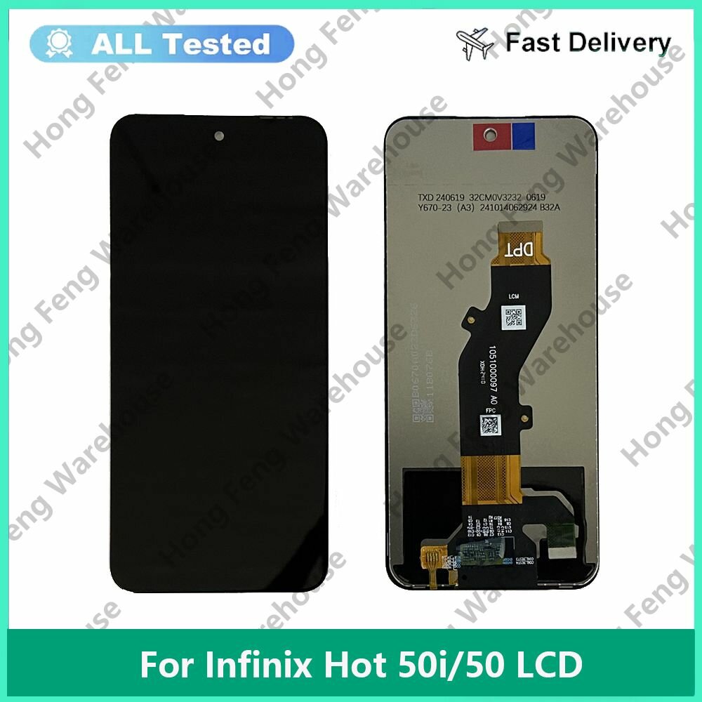 Дисплей для Infinix Hot 50i X6531; дисплей в сборе с сенсорным экраном; черный ; содержать инструментов