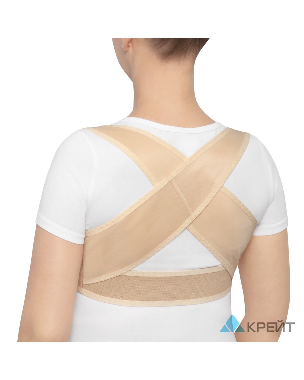 Реклинатор Д-130 ортопедический (бельевой), раз. 5, Бежевый