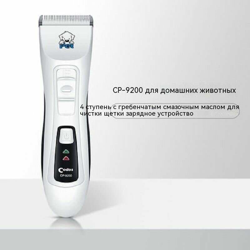 Подходит для бритв для собак, электрических машинок для стрижки домашних животных, триммеров для собачьей и кошачьей шерсти.