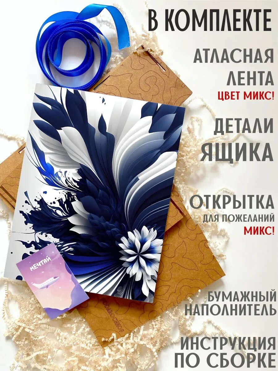 Подарочная коробка "Краски" — фото 1