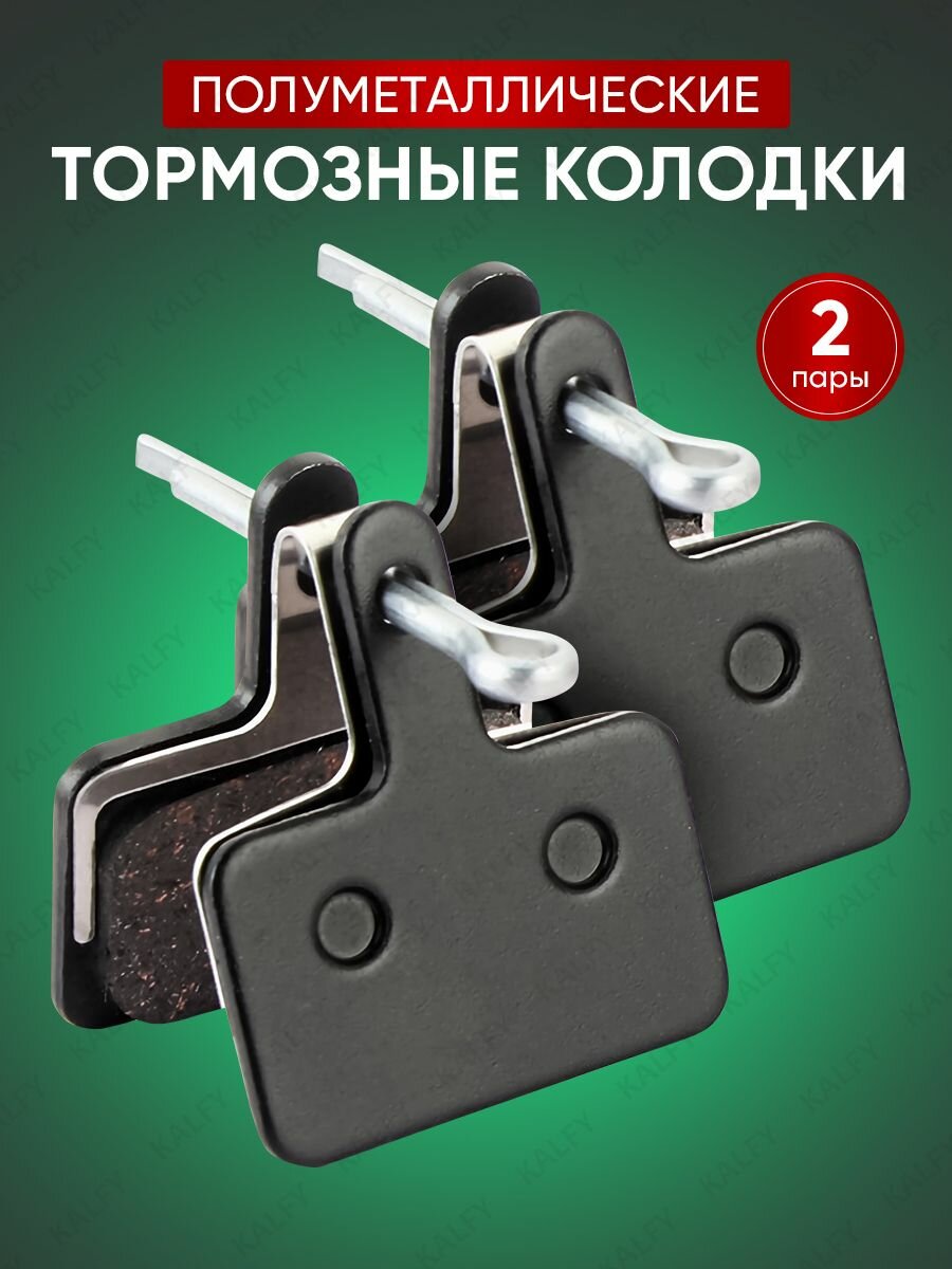 Тормозные колодки для велосипеда