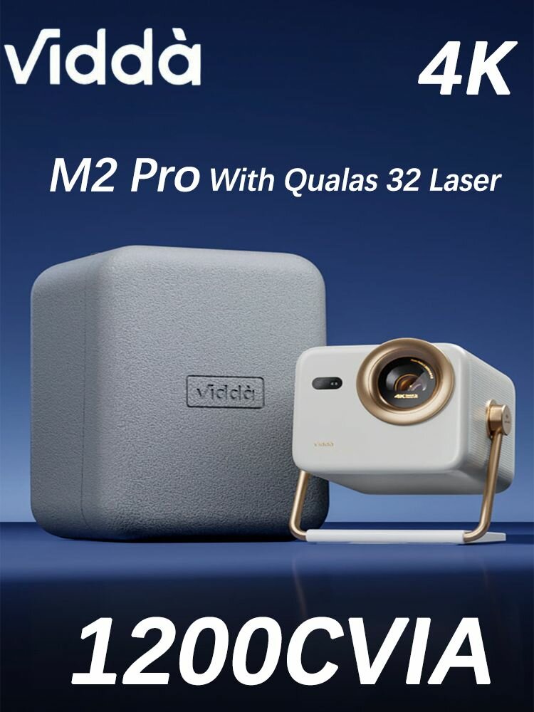 Большие глаза Vidda M2 Pro HD 4K оптический зум трехцветный лазер домашний кинотеатр проектор
