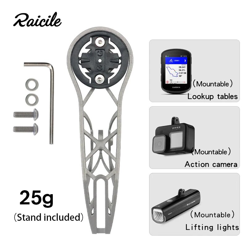 Raicile крепление для велокомпьютера из титанового сплава