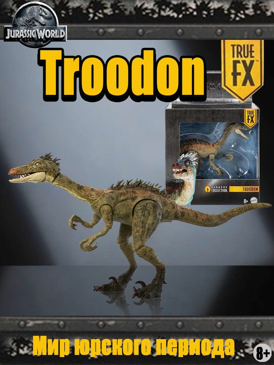 Мир юрского периода, Mattel Jurassic World Hammond Collection Dinosaur Troodon Figure / Классическая детская игрушка-динозавр из фильмов и телепередач длиной 7,4 дюйма с 14 шарнирами