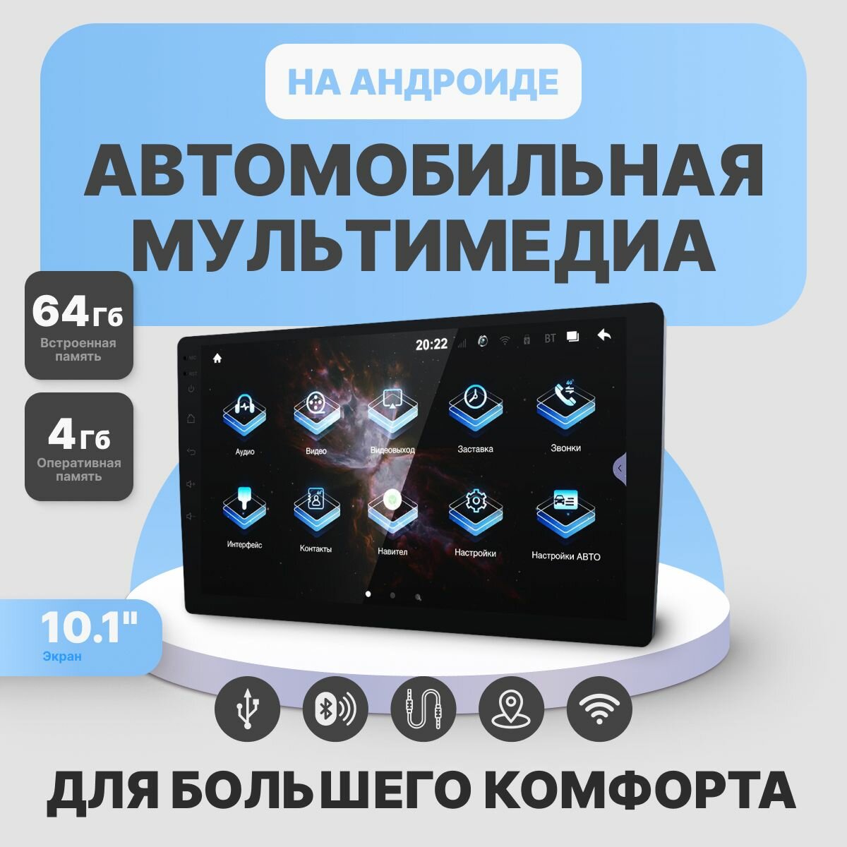 Автомагнитола мультимедиа Prology MPA-275 DSP, BT, Android, 4/64 Gb