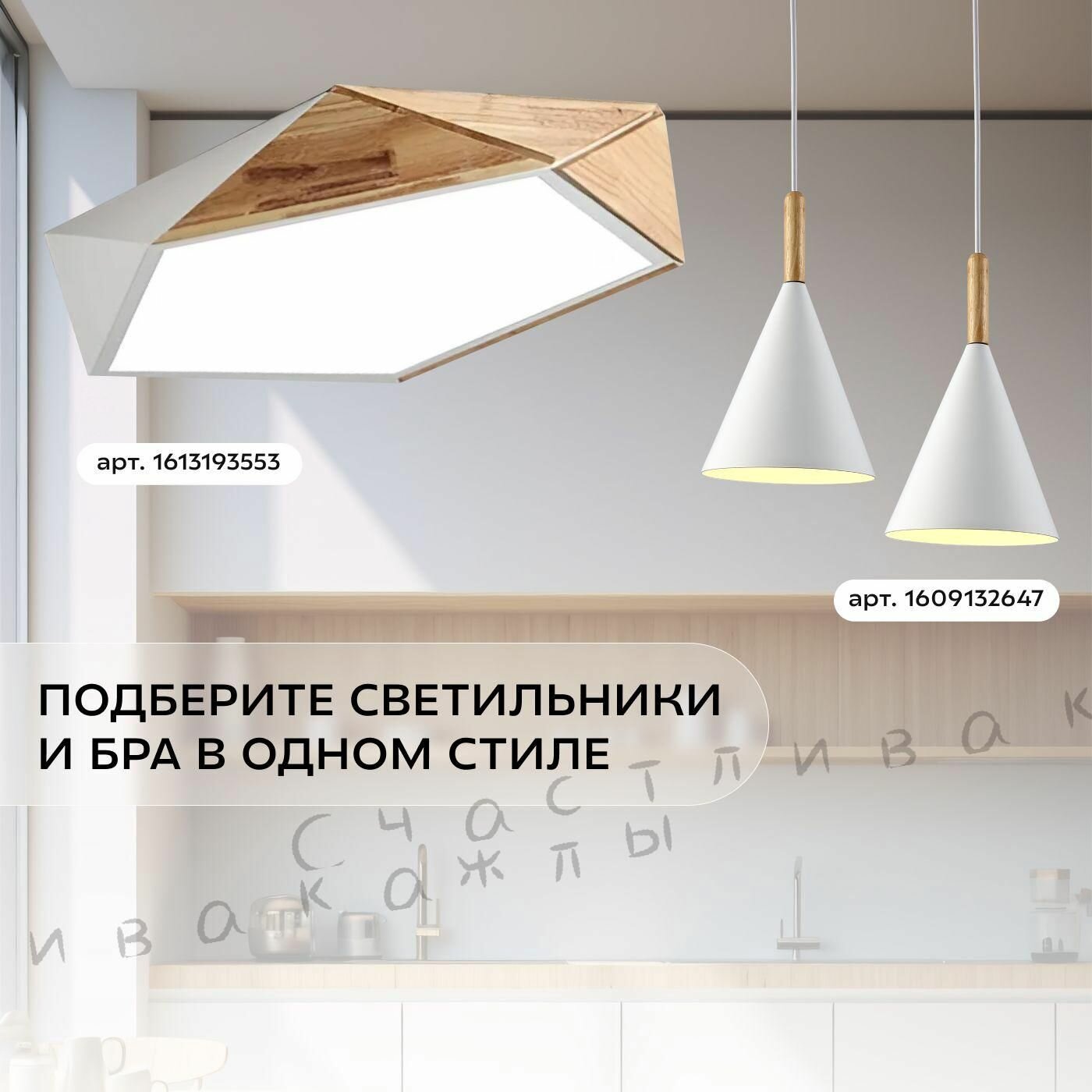 Подвесной светильник — фото 1