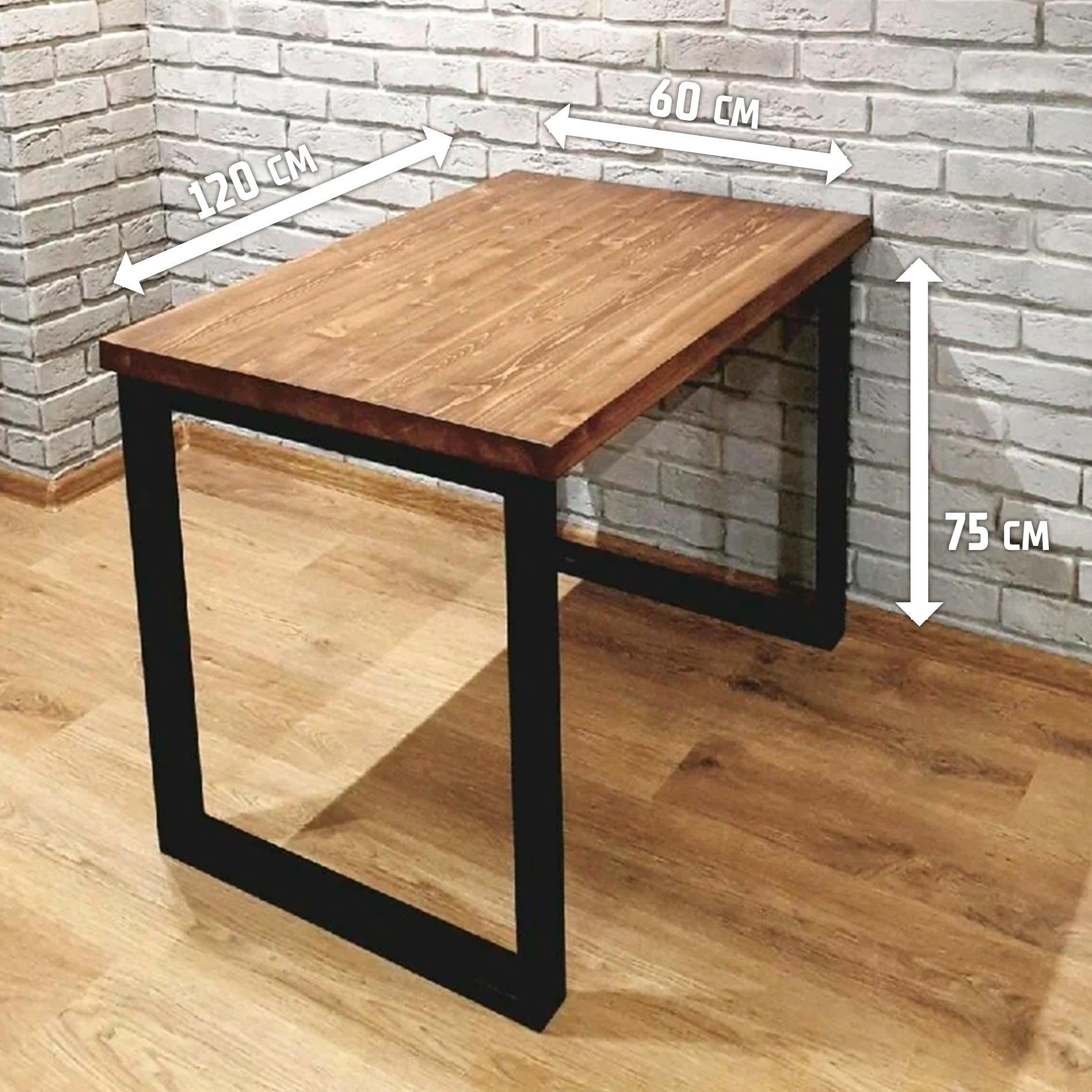 Стол "EasyLOFT" в стиле лофт, обеденный, модель "LOFT", массив хвойных пород, 120х60х75 см.