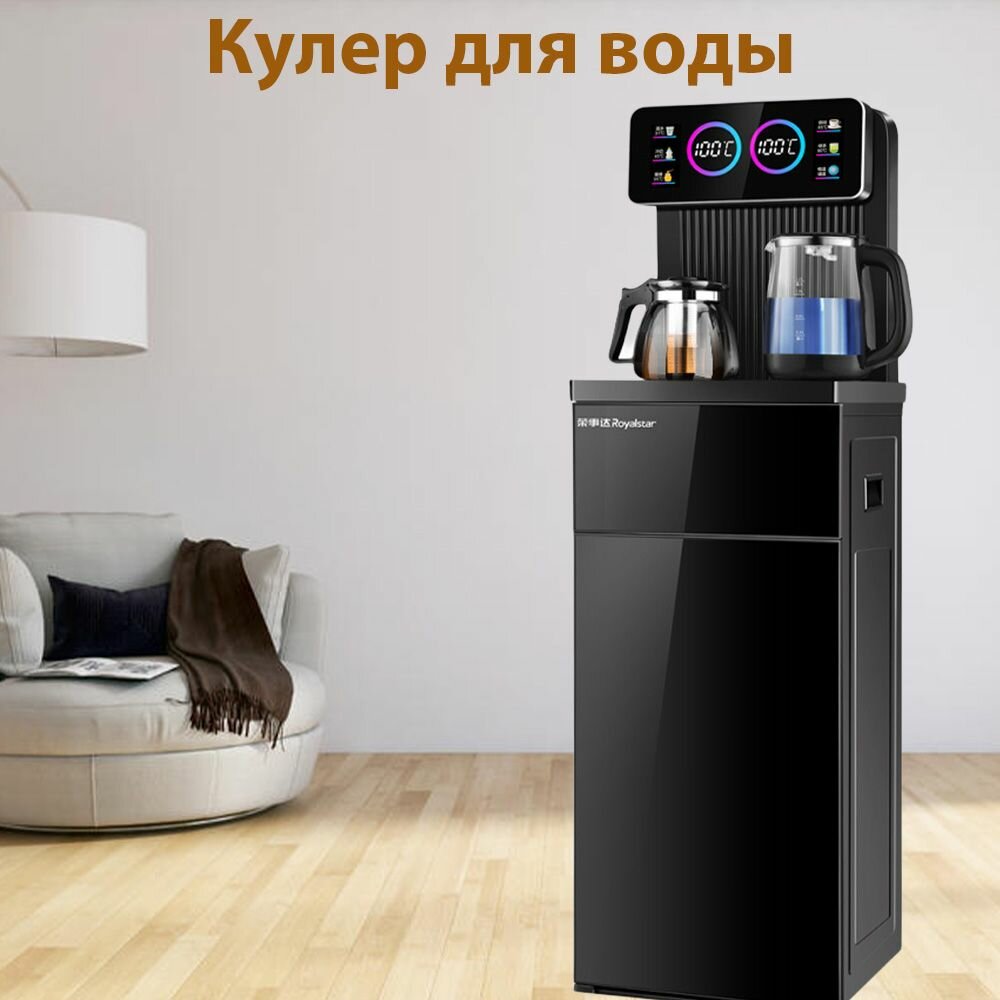 Кулер для воды TY-LDR , Бесплатная бутылка с водой -jua