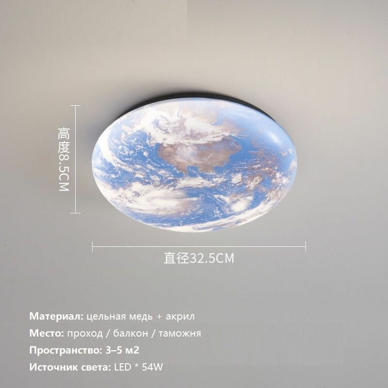 LED Креативный круглый дизайн лунной люстры, потолочной люстры, триколор, 54 Вт