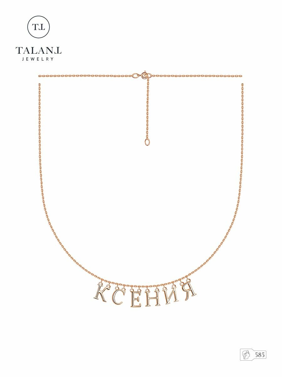 Колье, красное золото, 585 проба