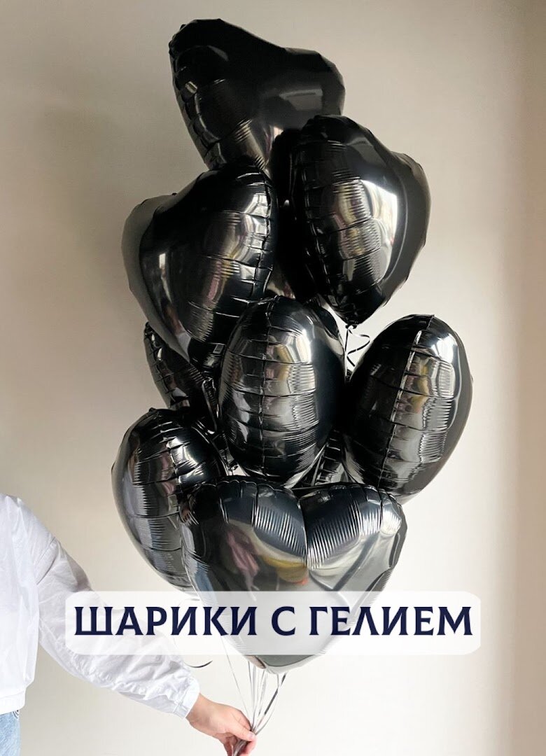 Воздушные шары с гелием, шарики воздушные "Для мужчины" №631