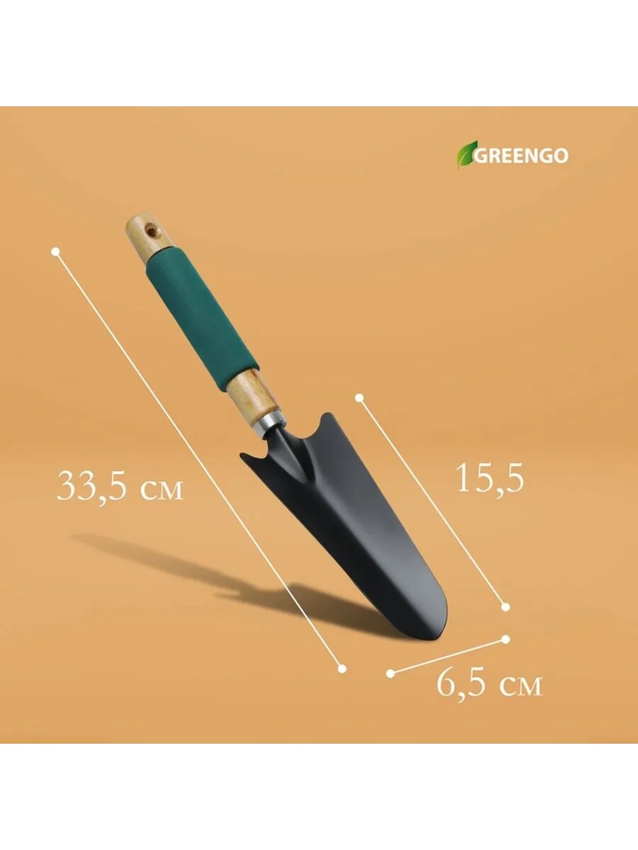 Удобный садовый совок для посадки и ухода
