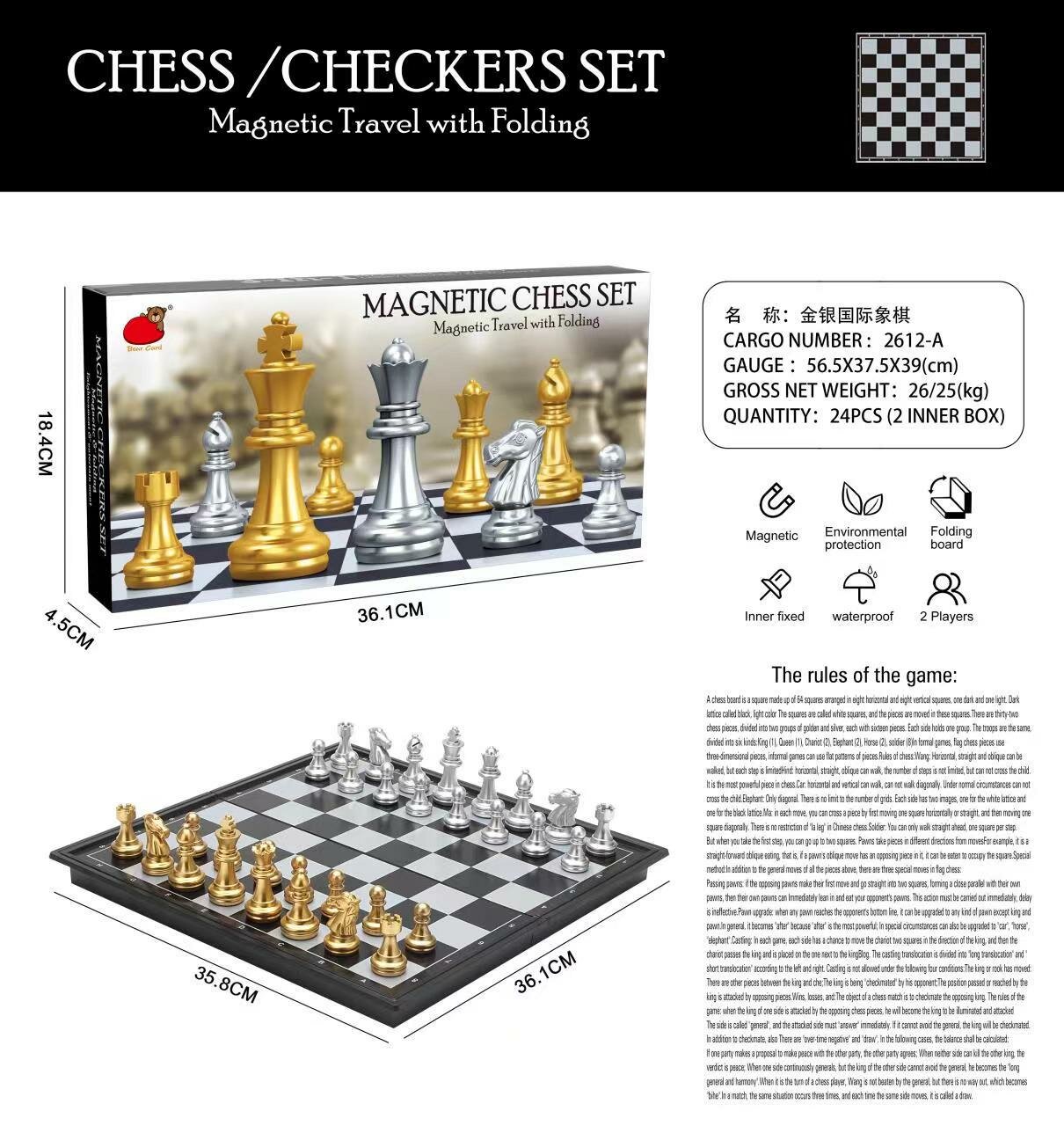 Медвежья карта развивающая игрушка шахматы для детей с магнитными соревнованиями Золото и серебро 2612-A