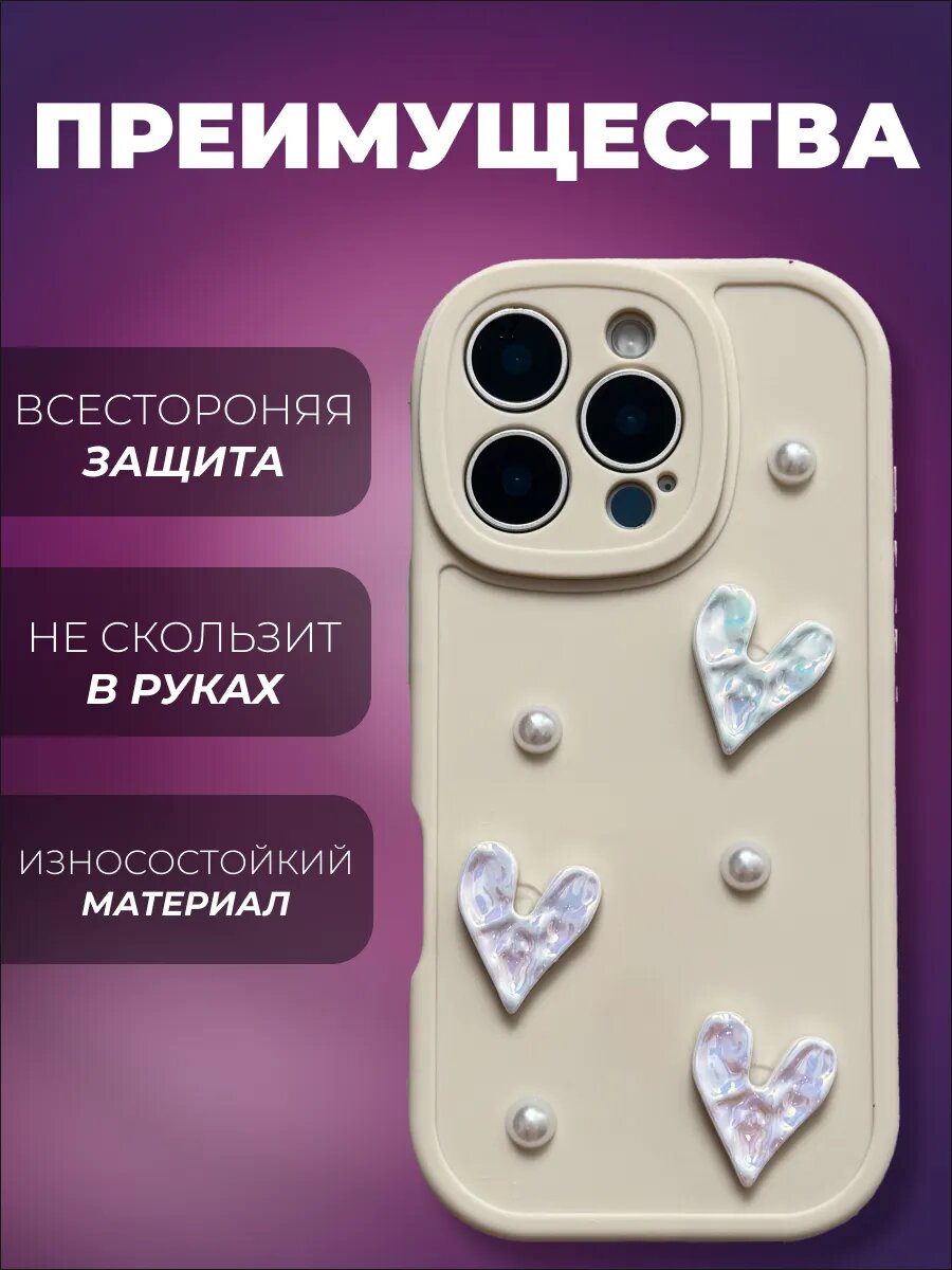 Чехол на Iphone 16 Pro — фото 1