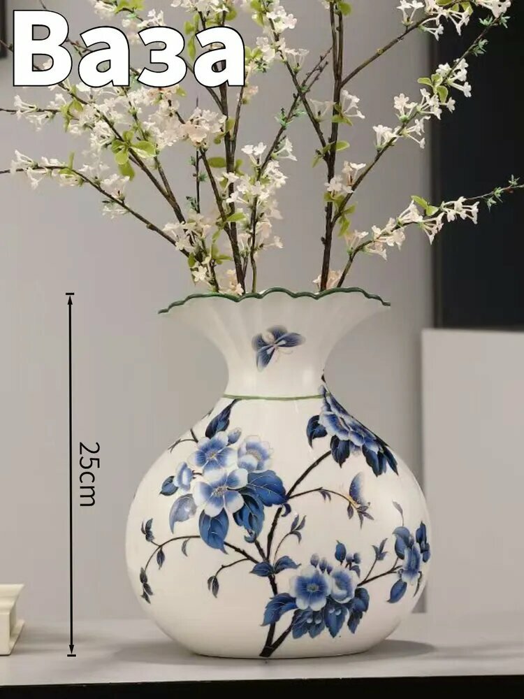 DFKSD Ваза "креативная, Керамическая, украшение", 25 см , Керамика, 1 шт,25, Ваза, Керамика,25cm синий,25cm синий,1.2031594438