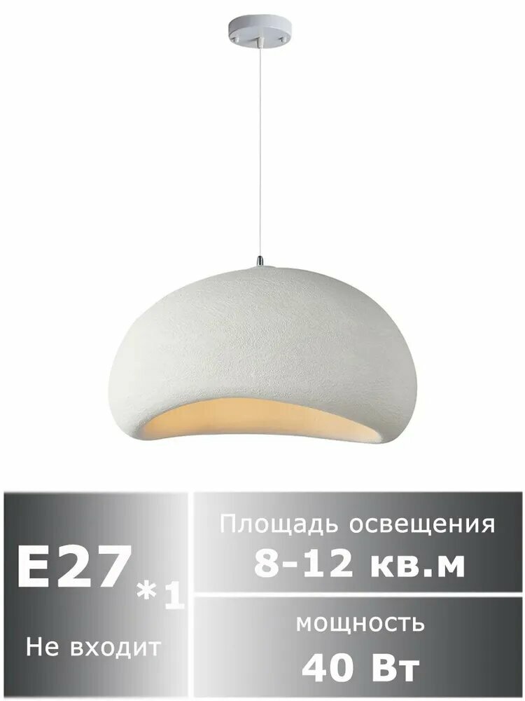 PANTA Люстра, E27, 12 Вт