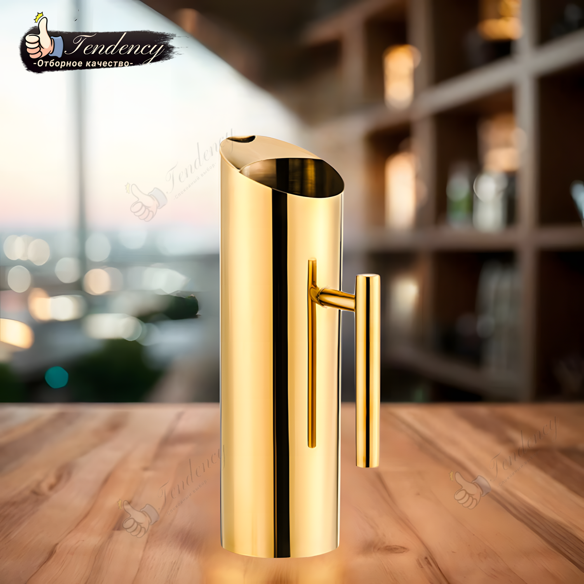 Бестселлер для путешествий и домашнего использования эксклюзивный стальной кувшин объемом 1.5 литра, выполненный в стильном формате с золотистым покрытием