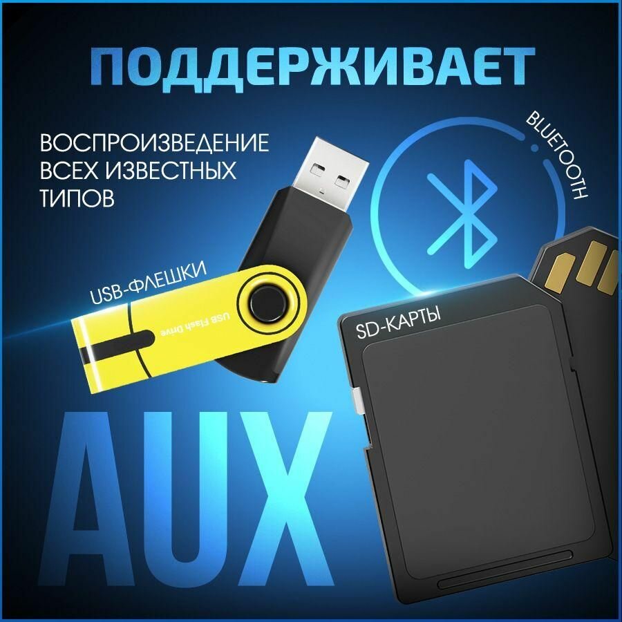Караоке-система — фото 1