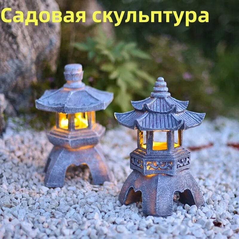 Фигурка садовая "Пагода", синтетическая смола, устойчива к погодным условиям, серая