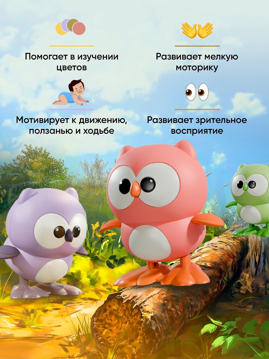 Интерактивная игрушка G- — фото 1