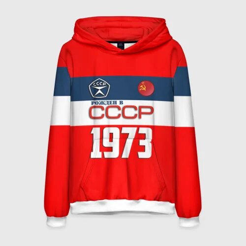 Толстовка спортивная